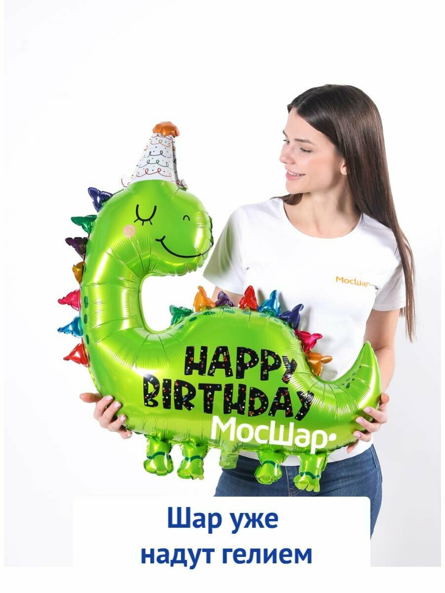 Воздушный шар с гелием фольгированная фигура Динозаврик в короне, подарок на день рождения