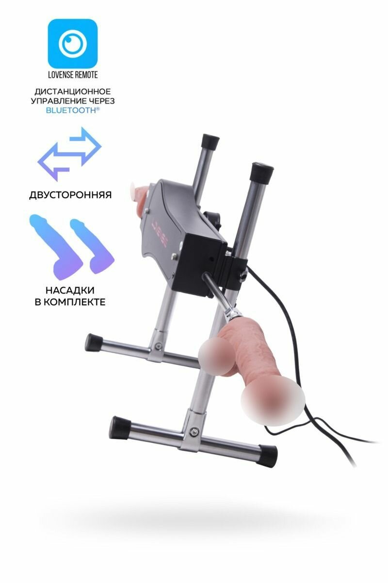 Секс машина, металл, черная, 46,7 см