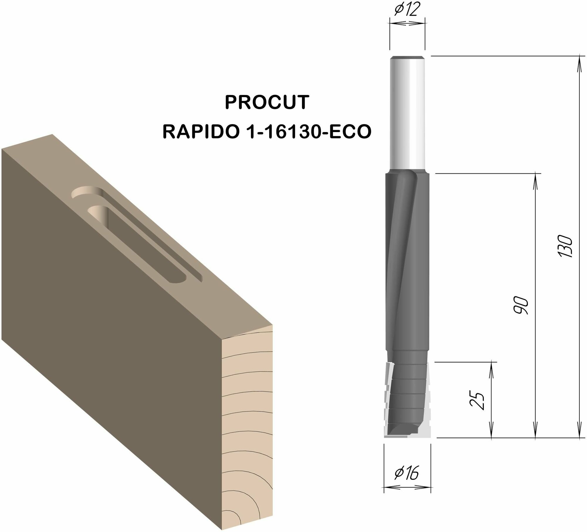 Фреза Procut RAPIDO 1-16130-ECO