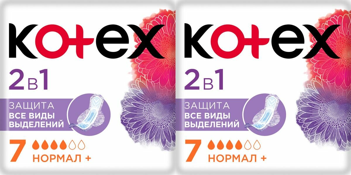 Kотех Прокладки гигиенические 2в1 Нормал+, 7 шт, 2 упаковки