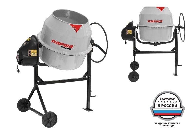 Бетоносмеситель парма Б-201-Э