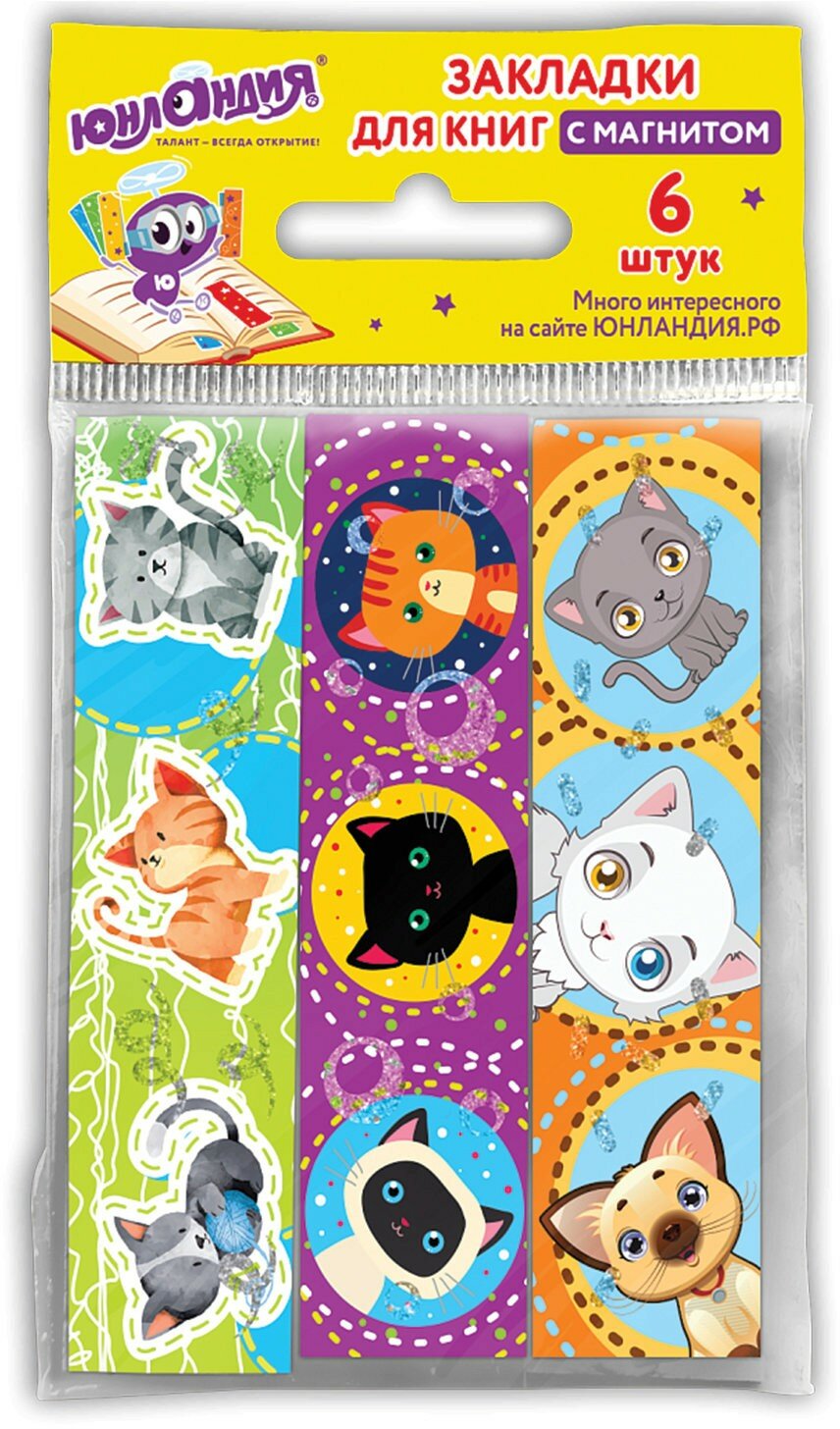 Закладки магнитные для книг "Кошечки" (6 штук) (129615)