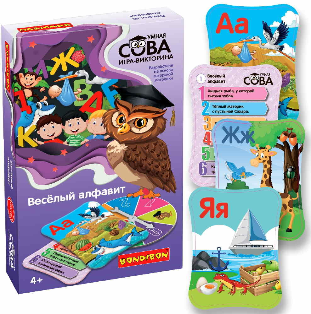 Игра-викторина "Веселый алфавит" Умная Сова