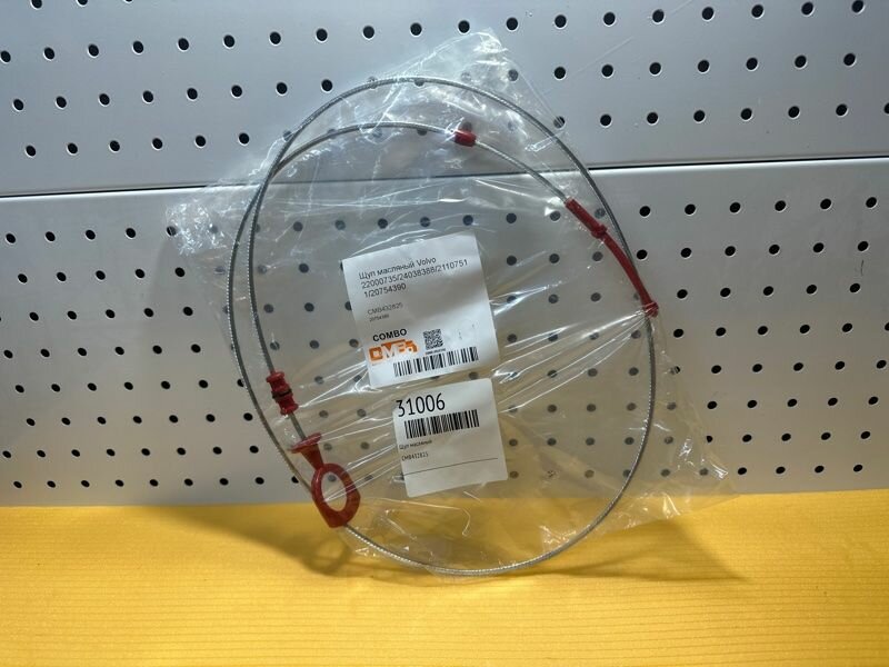 Щуп уровня масляный вольво ФШ ФМ мотор D13A D13B D13C (VOLVO)