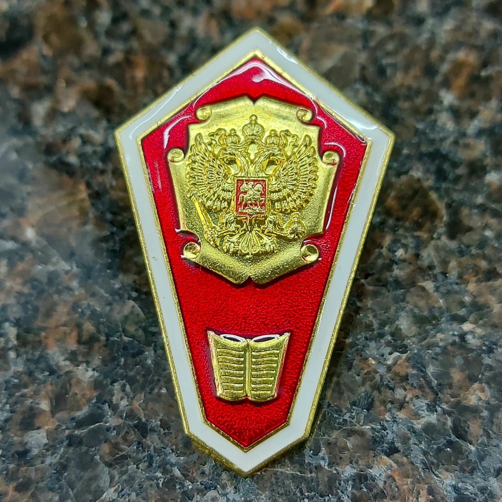 Знак нагрудный ромб среднее юридическое образование