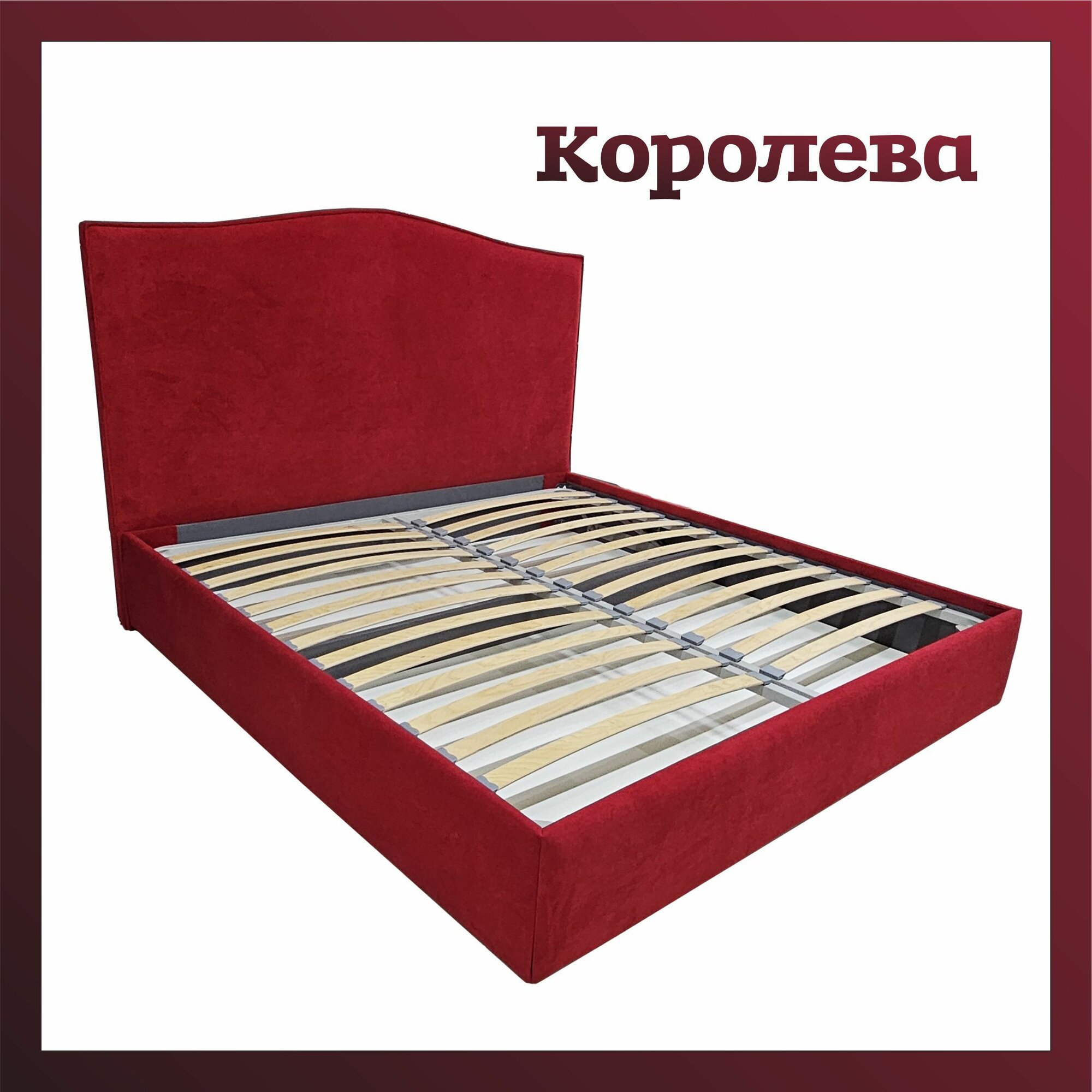 Кровать Королева со спальным местом 110х200 см, кровать односпальное с подъемным механизмом, Красный антивандальный