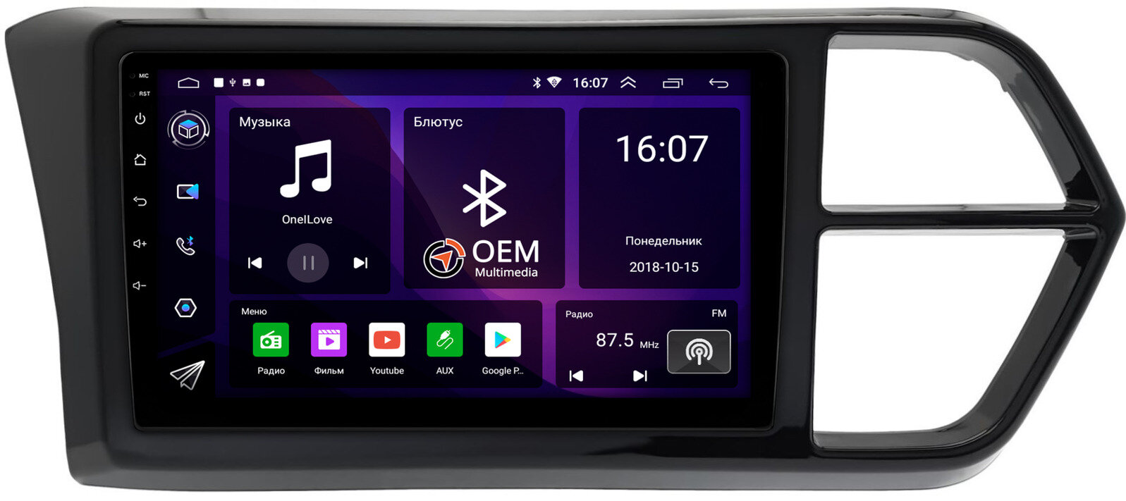 Штатная магнитола Jetta VS7, VS5 2019-2026 OEM RK10-0760 на Android 10 (CarPlay, AHD, 1/32)