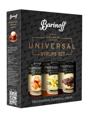 Набор сиропов Barinoff №10 Соленая карамель, Ваниль, Шоколад, стекло, 250 мл, 3 шт