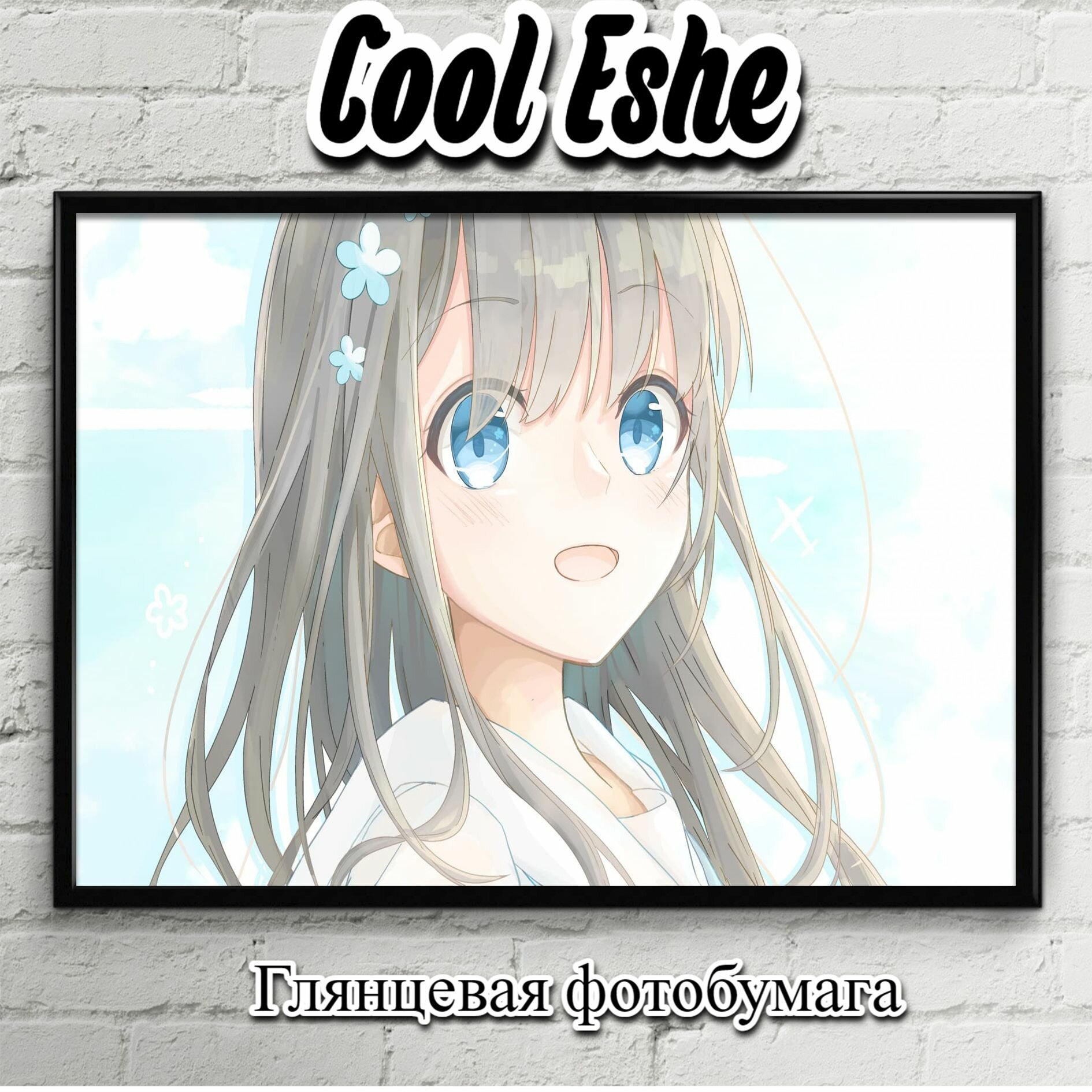 Постер "Anime_art, multfilm, Mimika" из коллекции "Аниме" А4