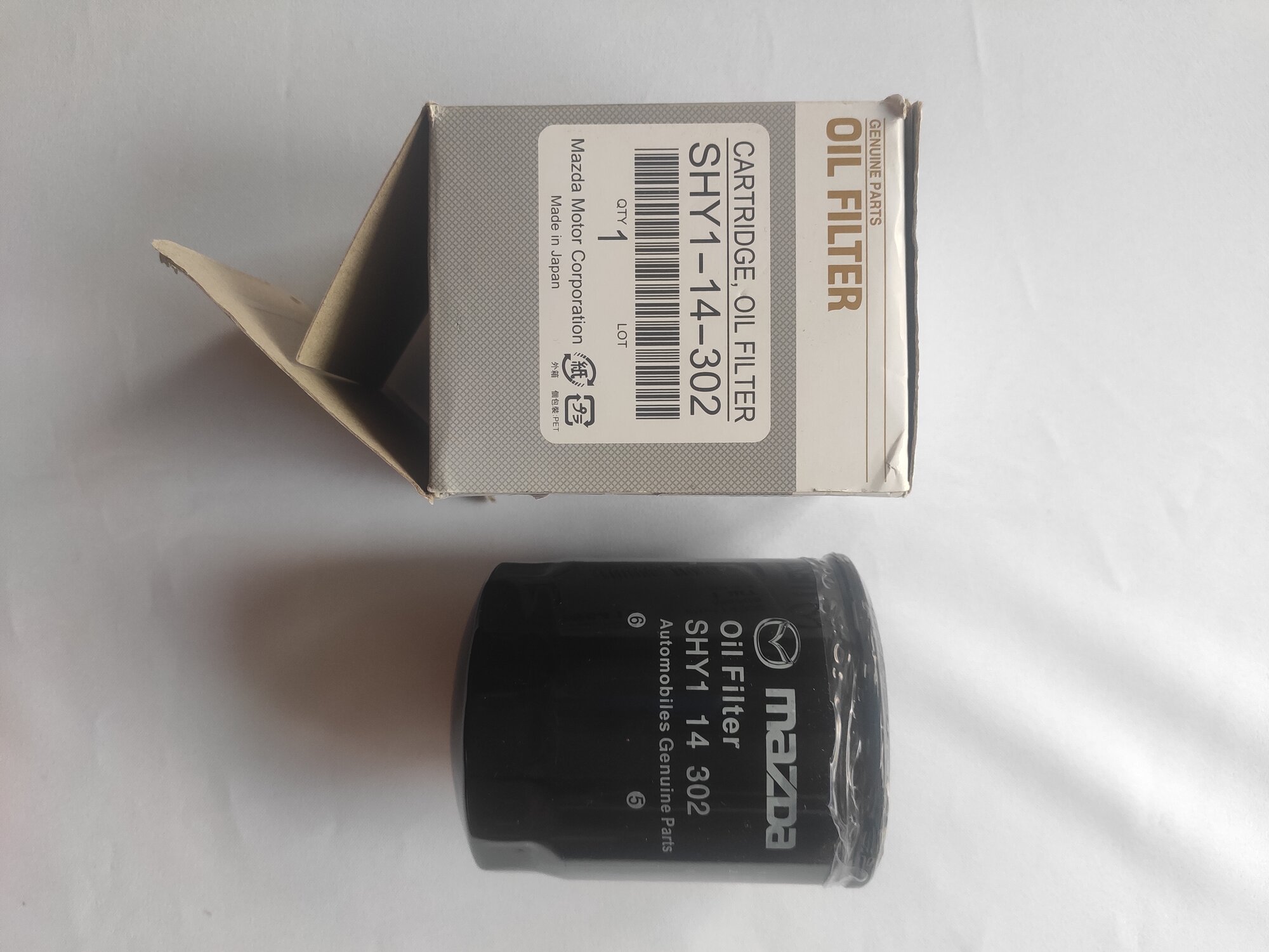 Масляный фильтр SHY114302 MAZDA арт. SHY114302