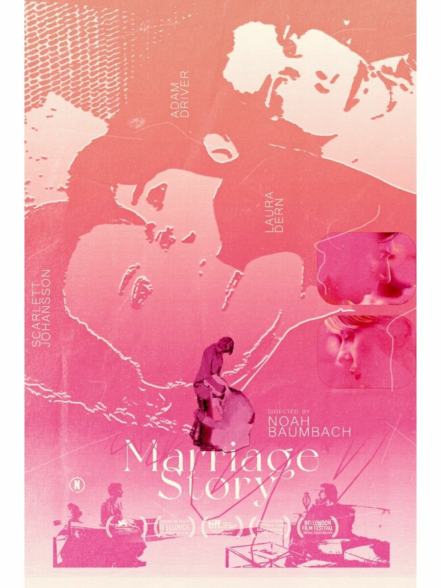 Постер "Брачная история"