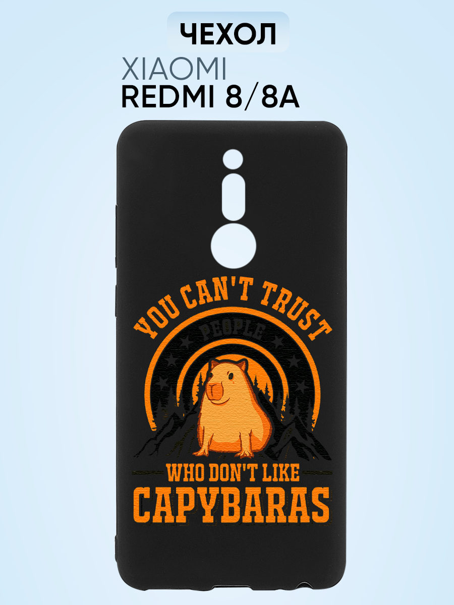 Чехол на Redmi 8, капибара постер
