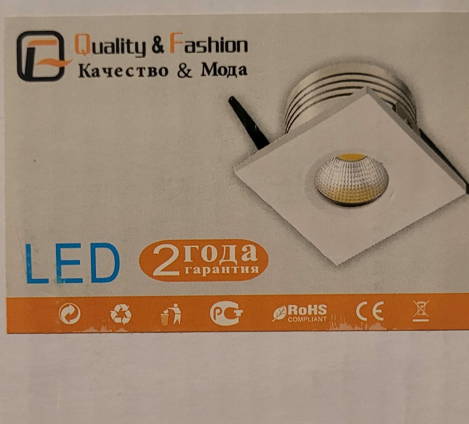 Светодиодный светильник Q&F L8810S-3, 3Вт, 3000К, теплый белый, IP20, 1хLED, 230лм, 40х40x25мм