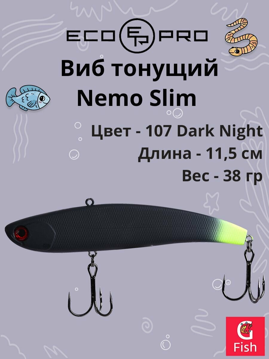 Виб (тонущий воблер) для зимней рыбалки ECOPRO Nemo Slim 115мм 38г 107 Dark Night