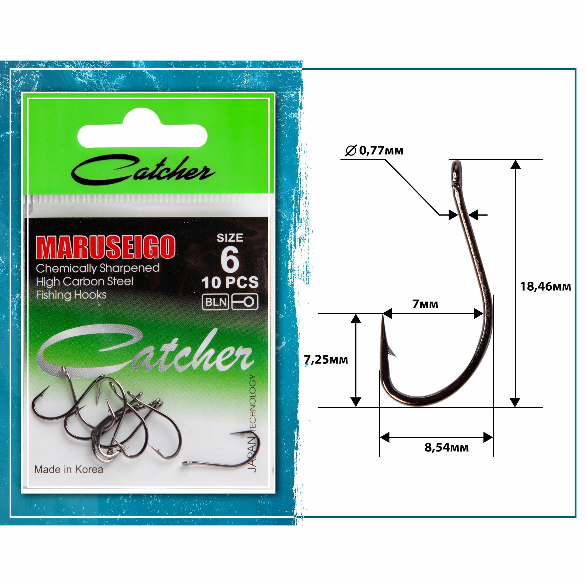 Крючок "Catcher" MARUSEIGO Size 6 (1 пакетик)