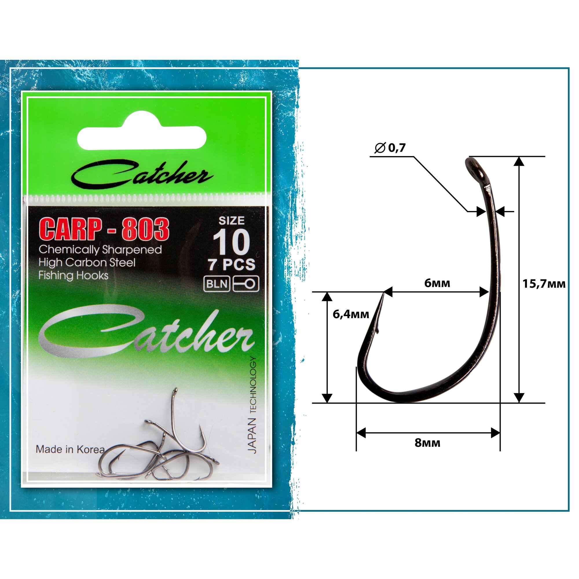 Крючок "Catcher" CARP Size 10 (1 пакетик)