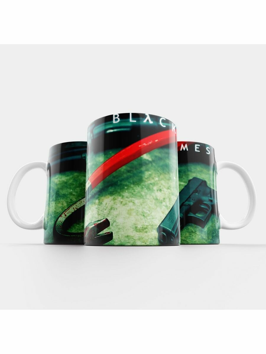 Кружка Халф Лайф Half Life