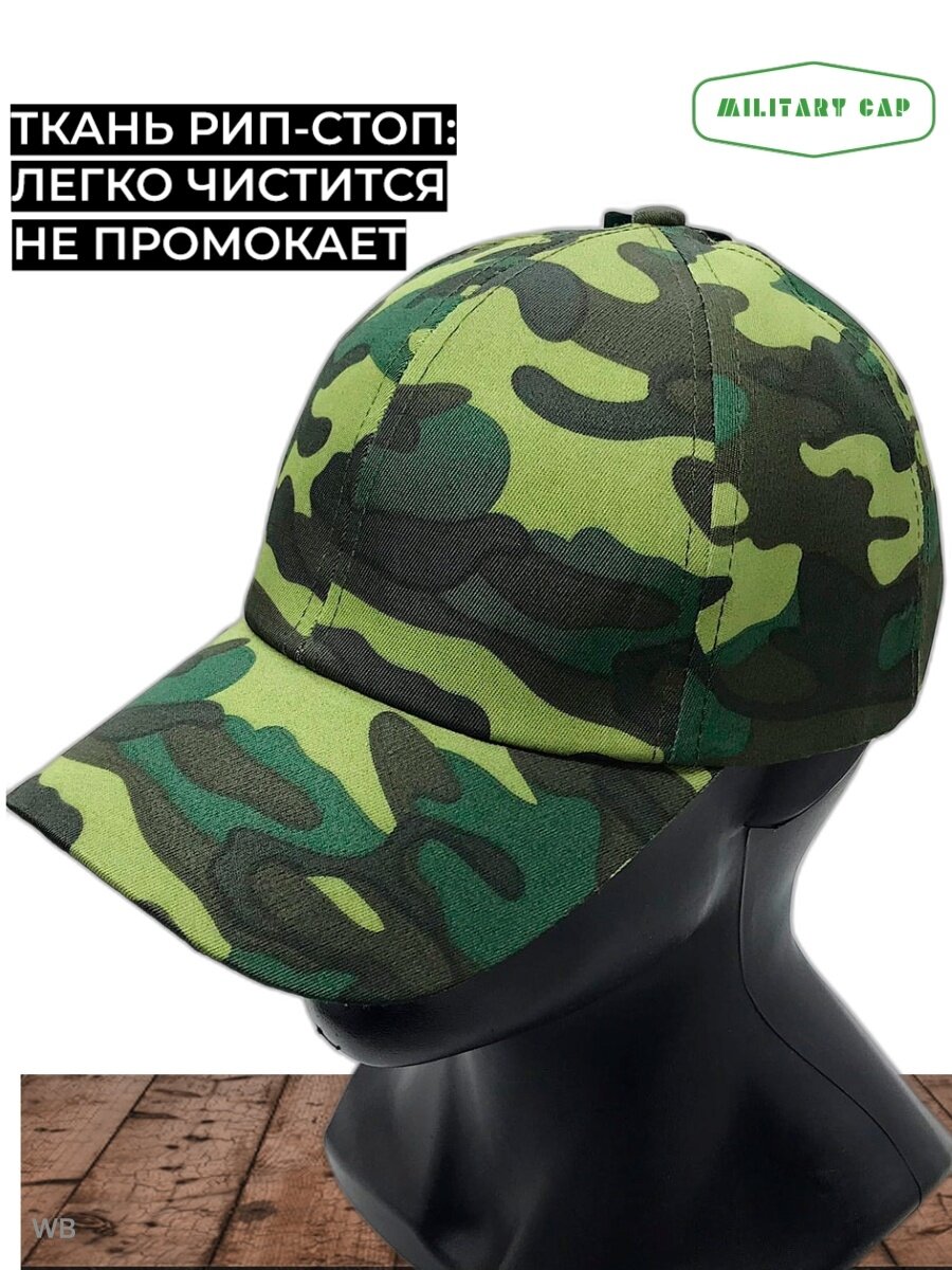 Бейсболка Весна-лето 2022 для мужчин и женщин