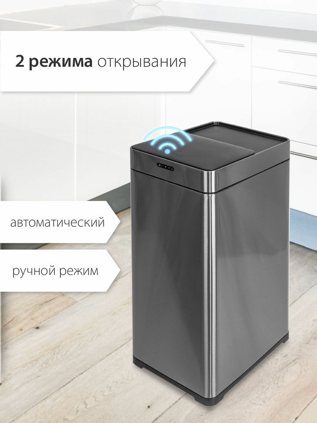 Мусорное ведро — фото 1