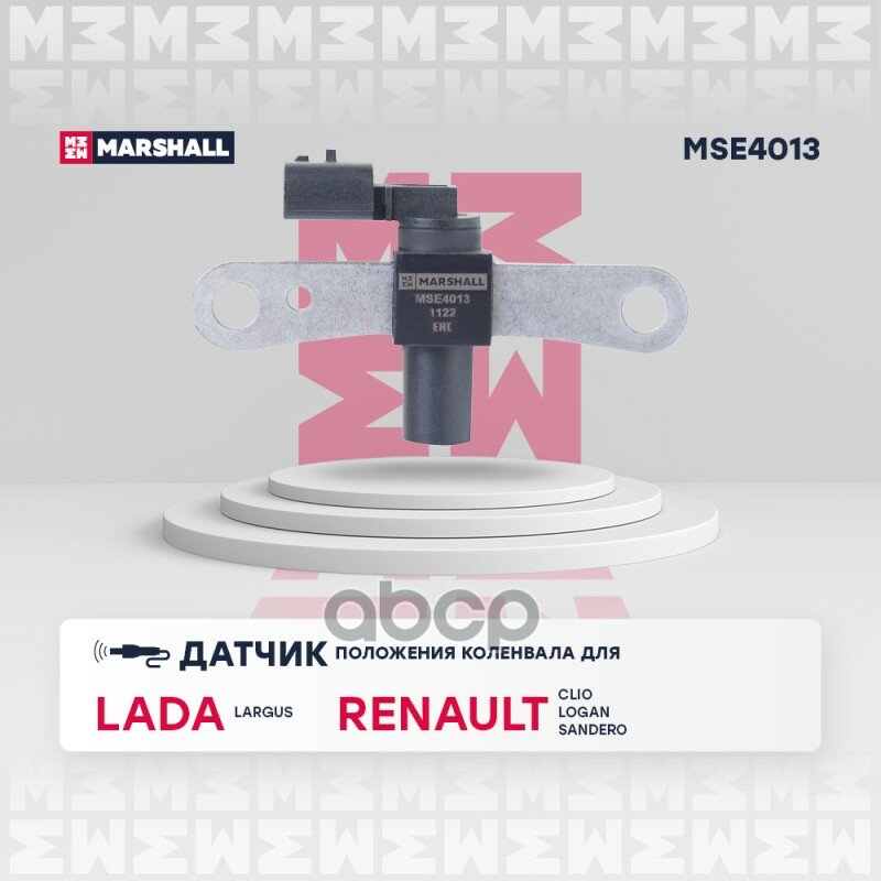 Датчик положения коленвала Lada: Largus 12- Renault: Clio IV 12-, Logan I, II 04-, Sandero 07- (MSE4 MARSHALL арт. MSE4013