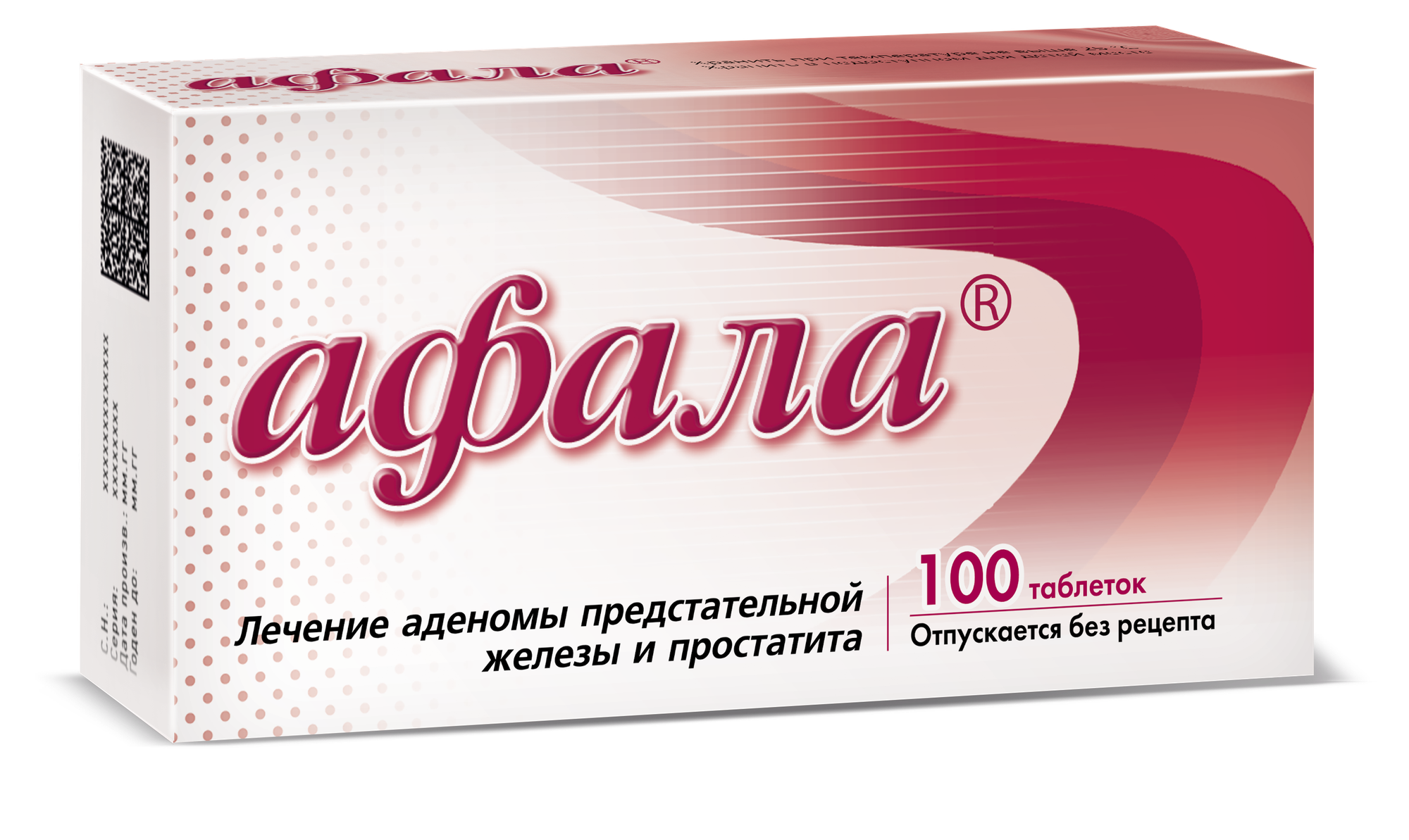 Афала, таблетки, 100 шт.