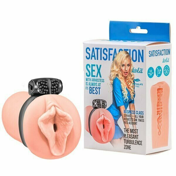 Мастурбатор с вибро-кольцом Satisfaction Magazine Airhostess от Lola Toys, 2102-08lola