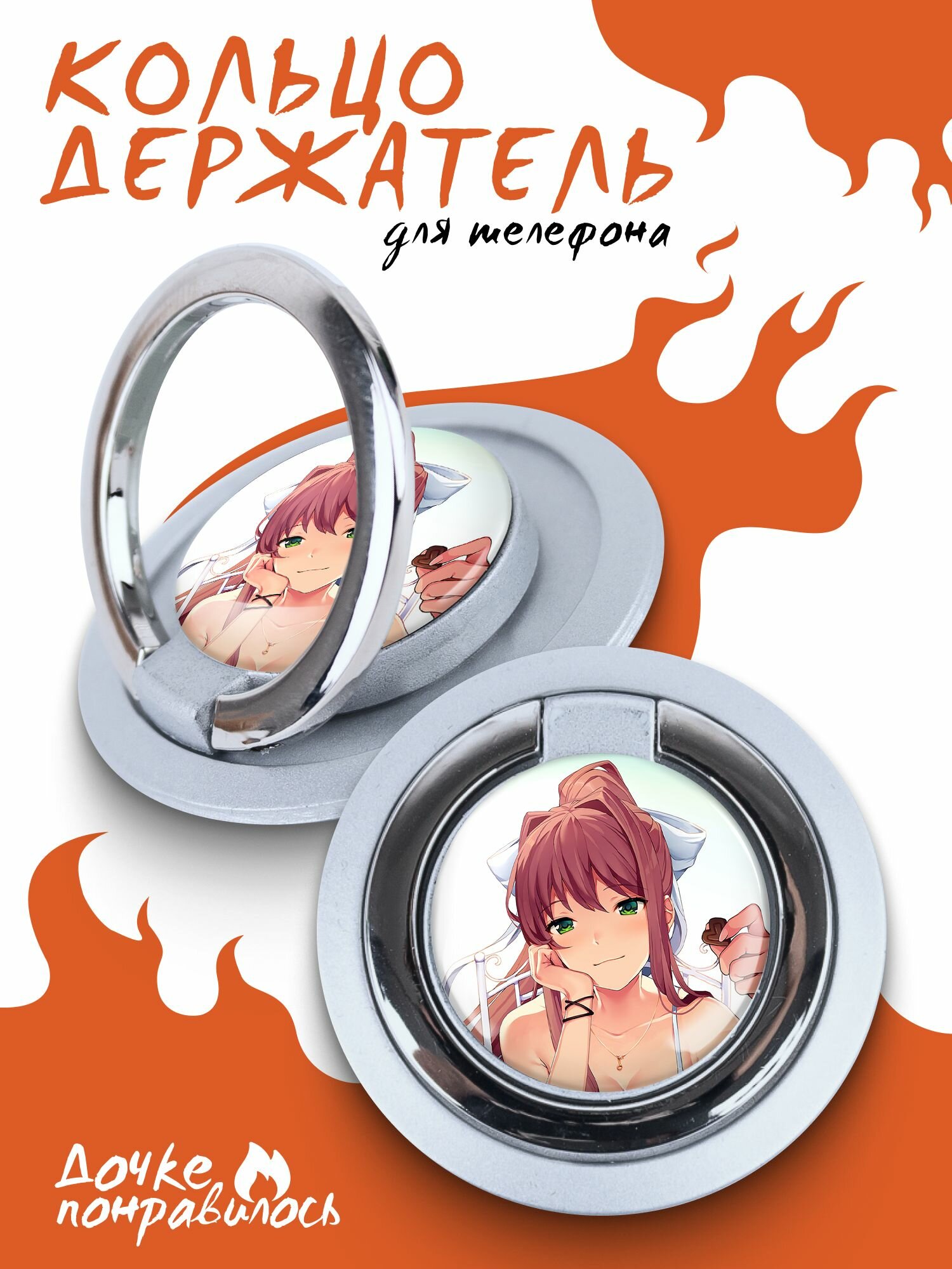 Держатель для телефона попсокет Doki Doki Моника Доки Доки лирературный клуб