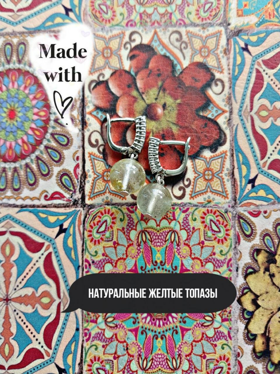 Серьги с подвесками, циркон, топаз