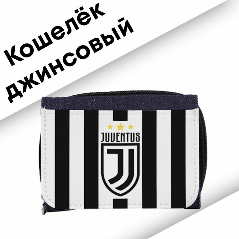 Кошелек