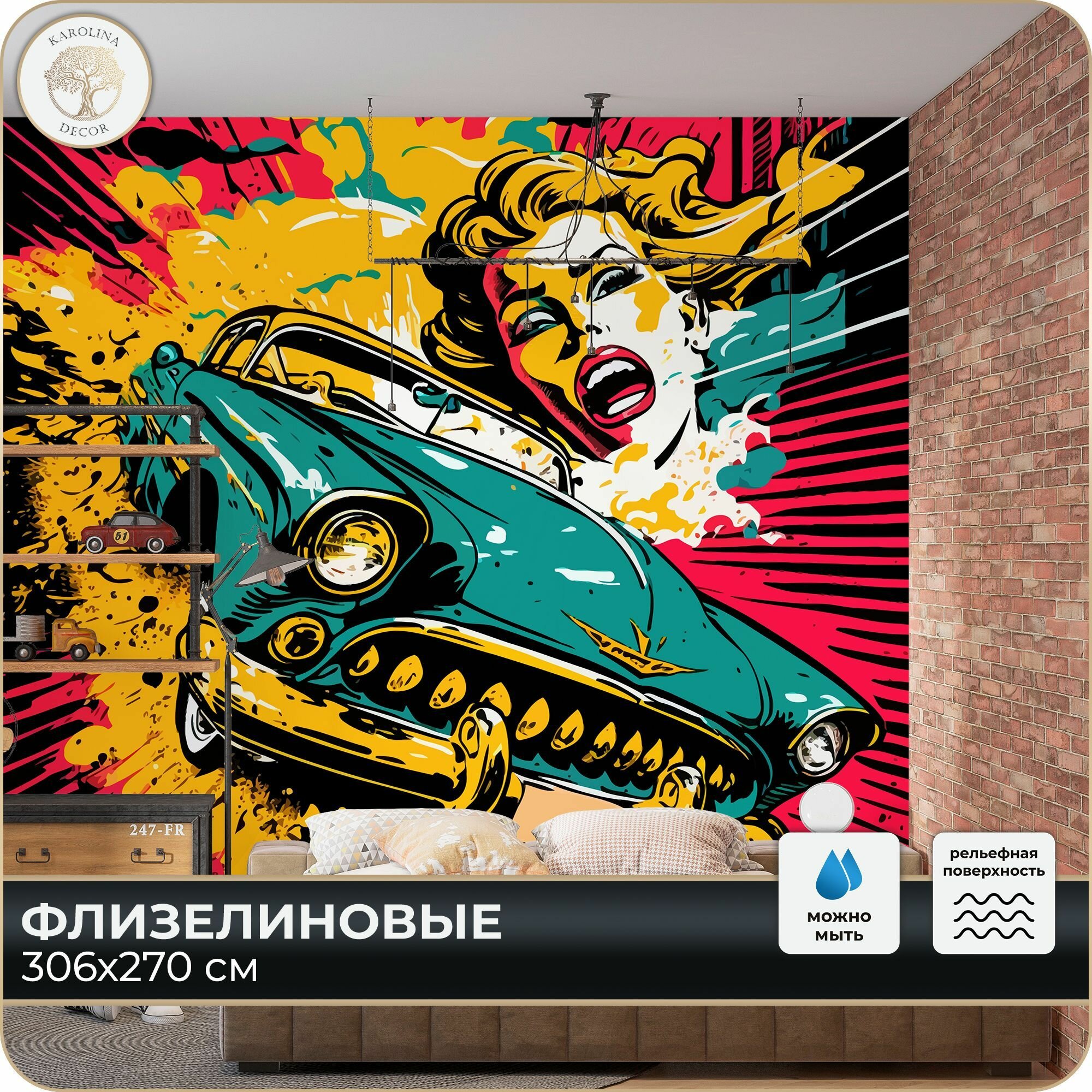 Фотообои 3D Абстракция Дизайнерские в спальню в гостиную на кухню 300х270