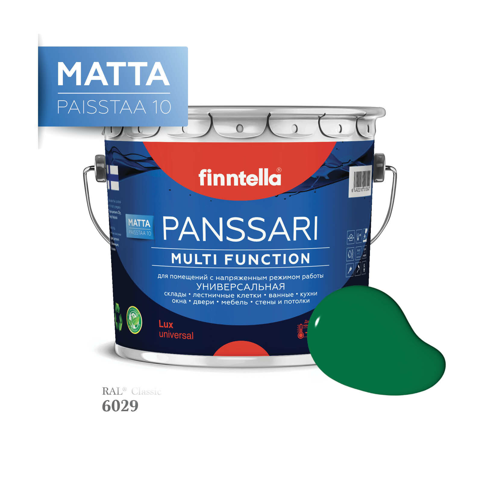 Краска PANSSARI Matta, цвет RAL6029 Мятно-зеленый (Mint green), 2,7л