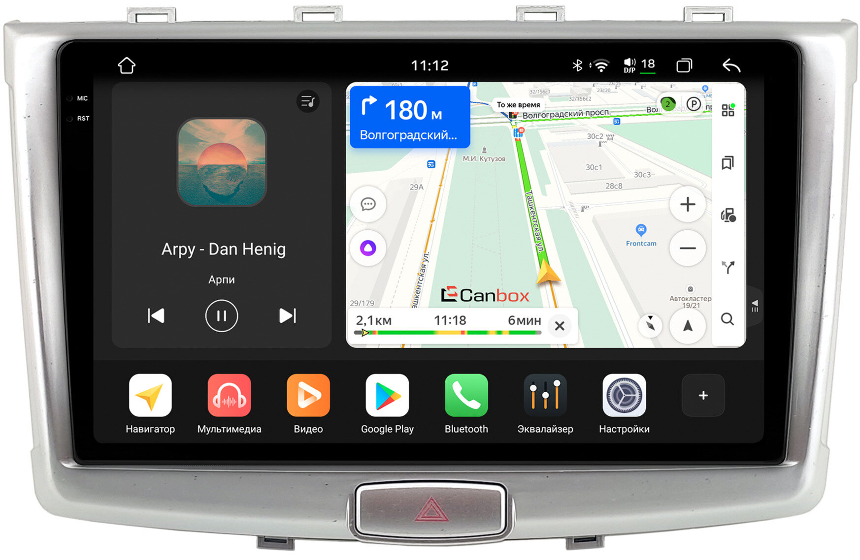 Штатная магнитола Haval H6 2014-2020, M6 2017-2021 Canbox PRO-Line 2K 4253-1064 на Android 13 (4G-SIM, 8/256, DSP, QLed)