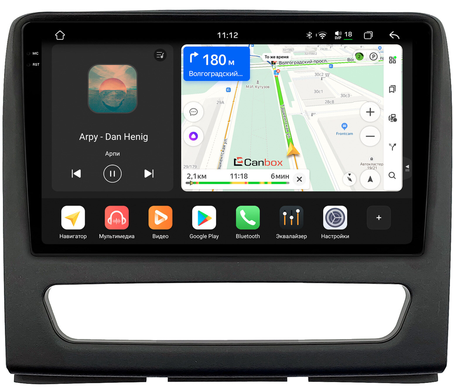 Штатная магнитола Canbox PRO-Line 2K 4256-9-0380 для JAC Sunray 2011-2017 на Android 13 (4G-SIM, 4/64, DSP, QLed)