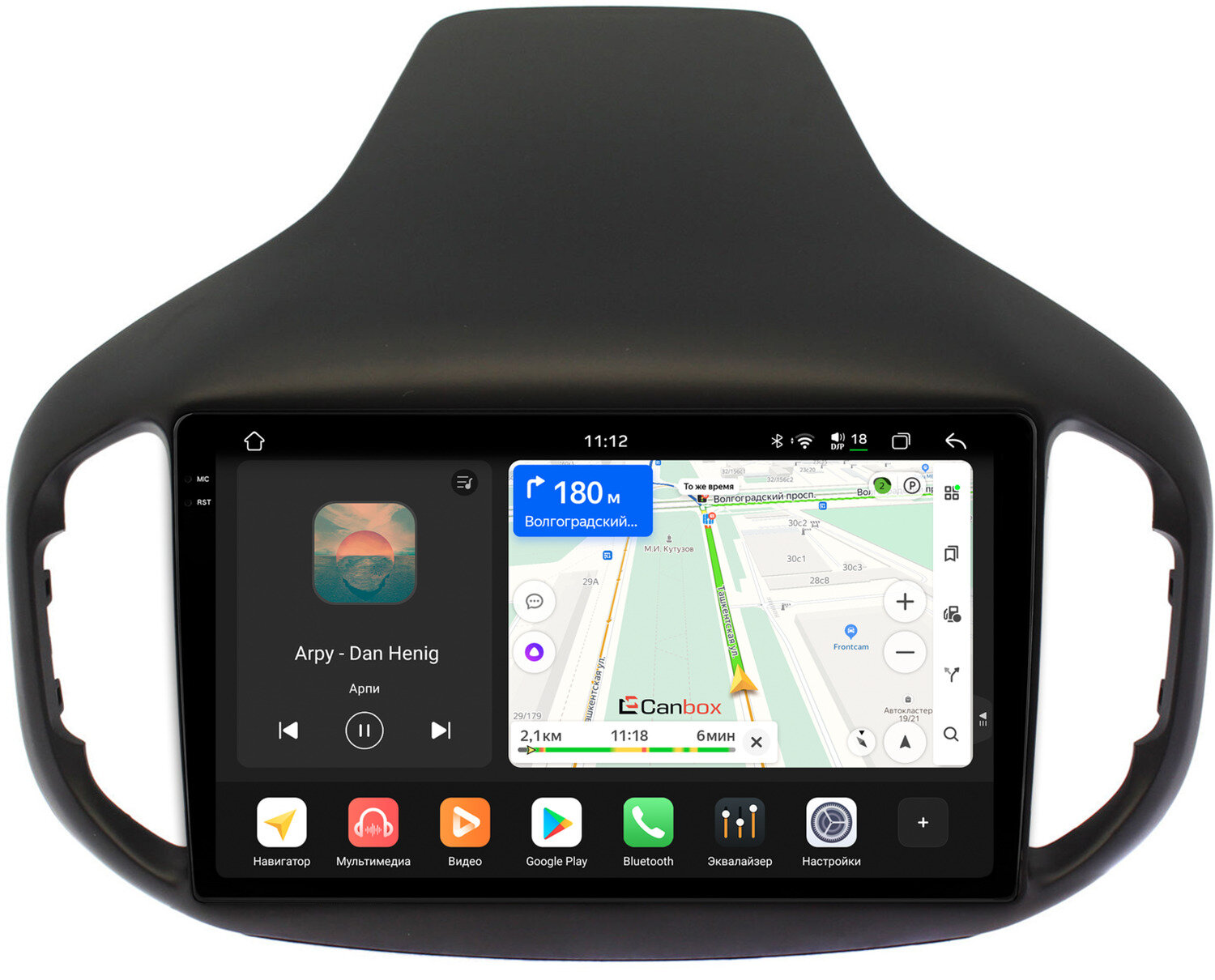 Штатная магнитола Chery Tiggo 7 2016-2020 Canbox PRO-Line 2K 4257-1070 на Android 13 (4G-SIM, 4/64, DSP, QLed)