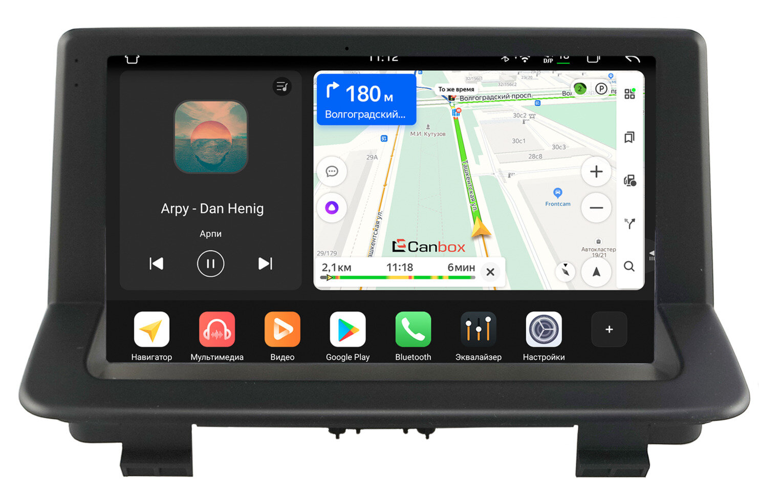 Штатная магнитола Canbox PRO-Line 2K 4250-9-1155 для Audi Q3 (8U), RS Q3 (8U) 2011-2018 на Android 13 (4G-SIM, 6/128, DSP, QLed)