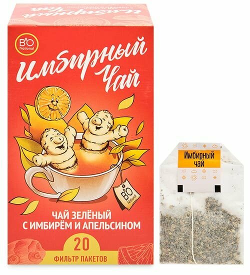 Чай Имбирный зеленый (апельсин) 20ф/п GL-04/02 113-85922