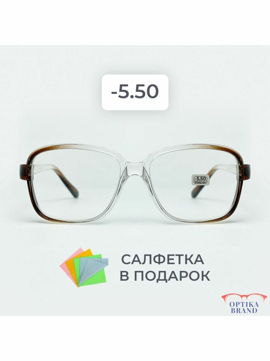 Очки для зрения -5.50 корригирующие для чтения -5.5