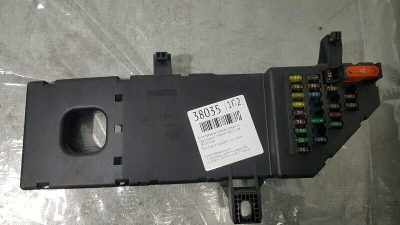 Блок предохранителей салонный Opel Vectra C Y20DTH 460023260