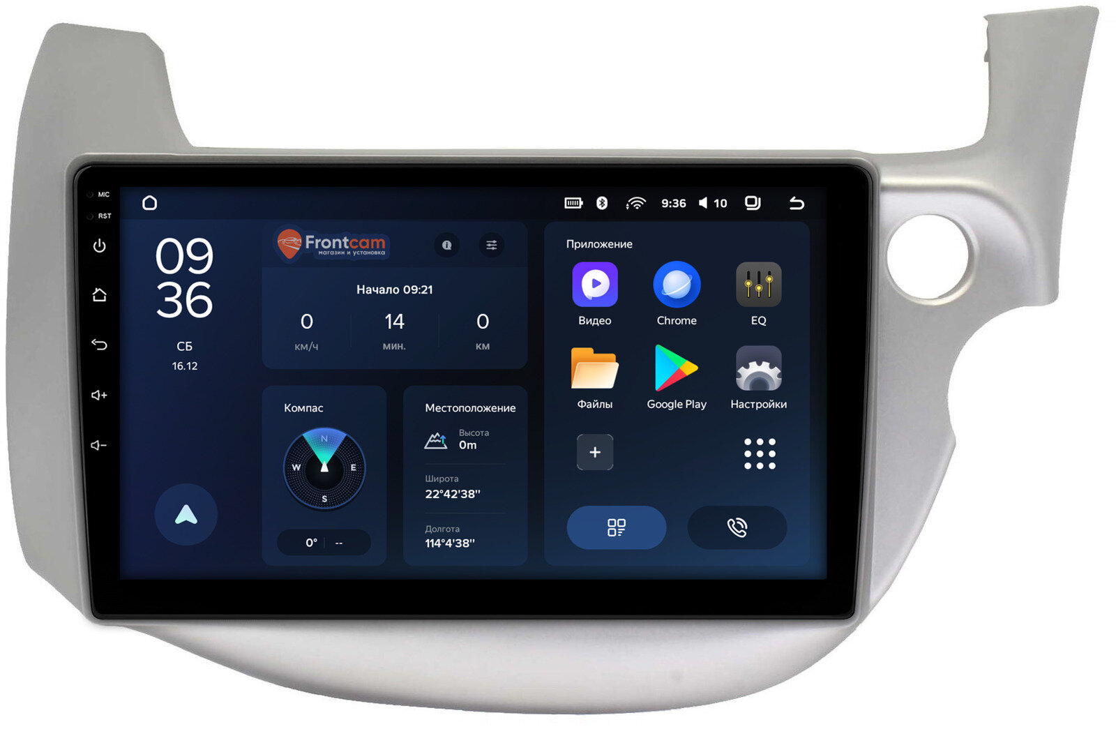 Штатная магнитола Honda Fit 2 2007-2014 (светло-серая) Teyes CC3L WIFI 2/32 10" RM-10-671 Android 8.1 (DSP, IPS, AHD)