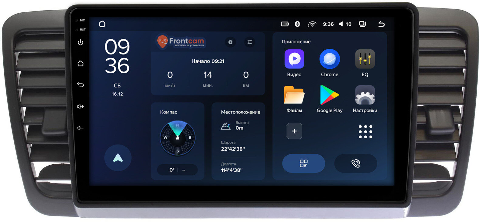 Штатная магнитола Teyes CC3L WIFI 2/32 9" RM-9351 Subaru Legacy 4, Outback 3 2003-2009 (авто без цветного дисплея, левый руль) Android 8.1 (DSP, IPS,