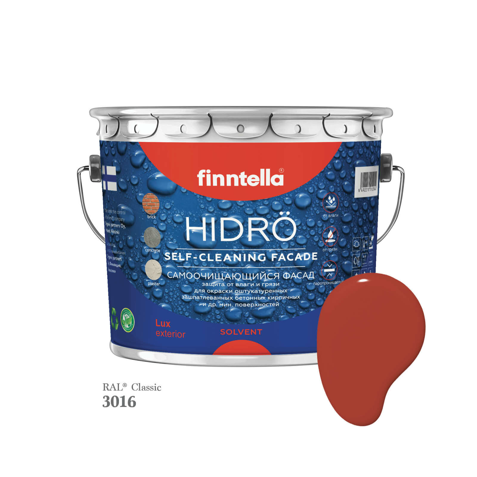 Краска фасадная для наружных работ HIDRO с эффектом лотоса, цвет RAL3016 Кораллово-красный (Coral red), 2,7л