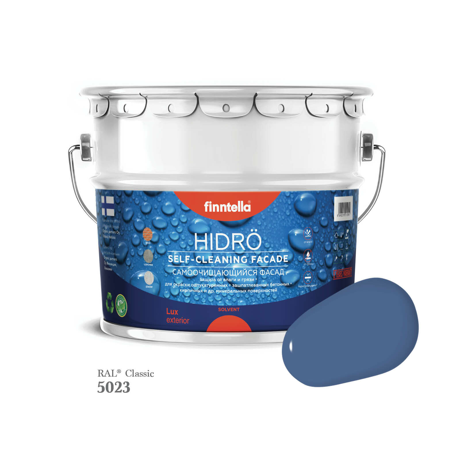 Краска фасадная для наружных работ HIDRO с эффектом лотоса, цвет RAL5023 Отдаленно-синий (Distant blue), 9л