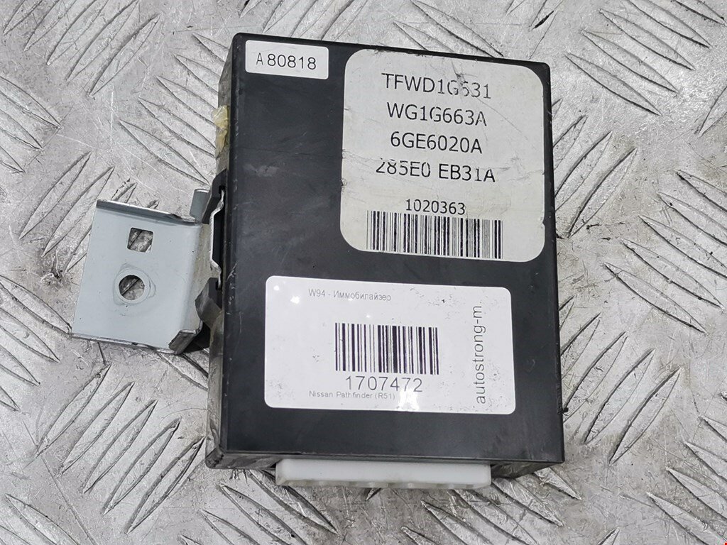 Иммобилайзер Nissan Pathfinder (R51) 285912F000 арт. 1707472