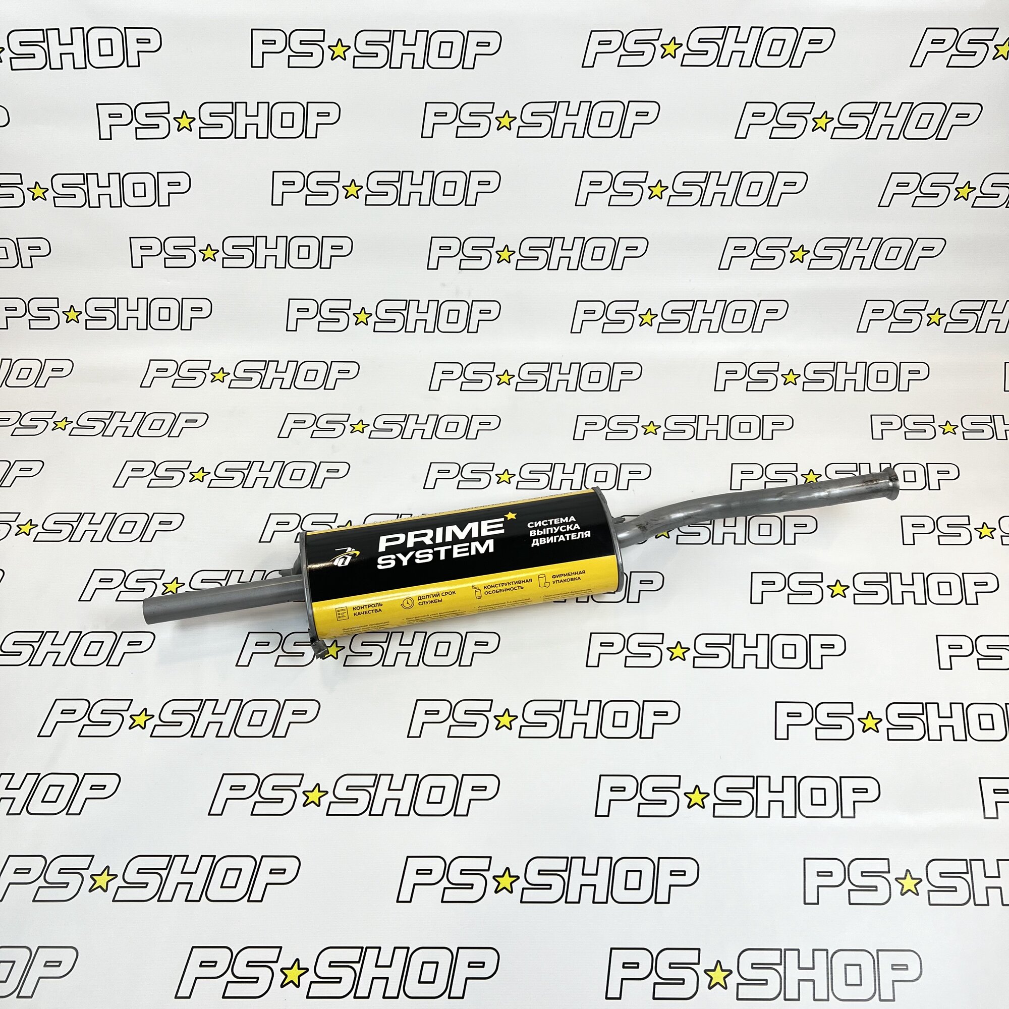 Глушитель PRIME SYSTEM для а/м ВАЗ 2108, ВАЗ 2109