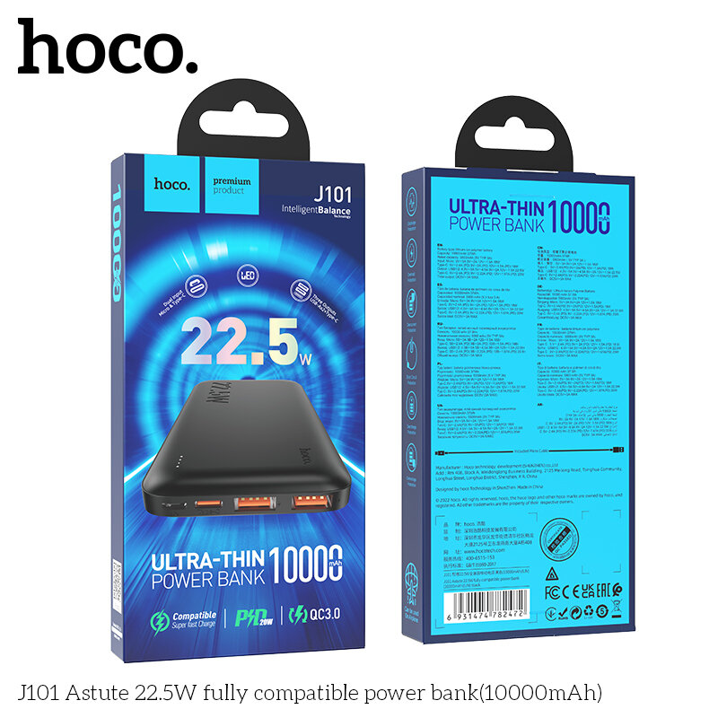Внешний аккумулятор Hoco J101 10000mAh, черный