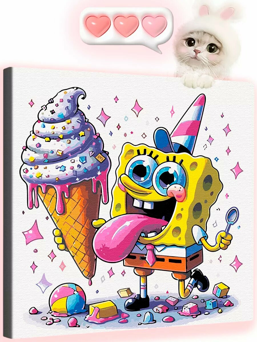 Картина по номерам Спанч Боб