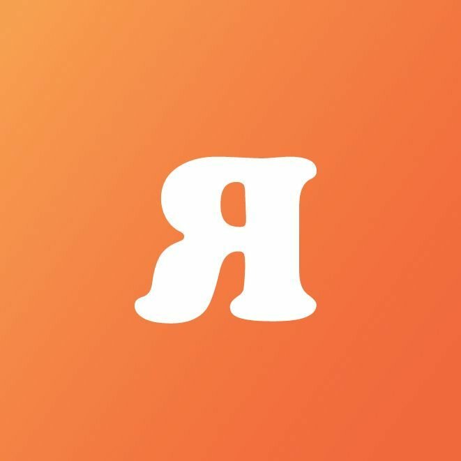 Буква Я из акрила для вывесок 5 см / шрифт 1 белый