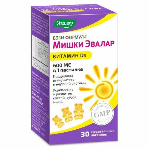 Бэби формула мишки витамин д 3 30 шт 2уп