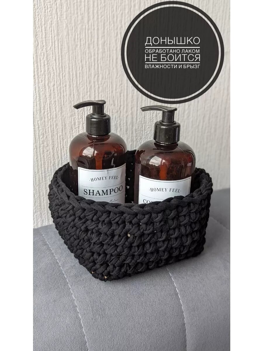 Корзина вязаная для хранения квадратная 15*15*9.5 см