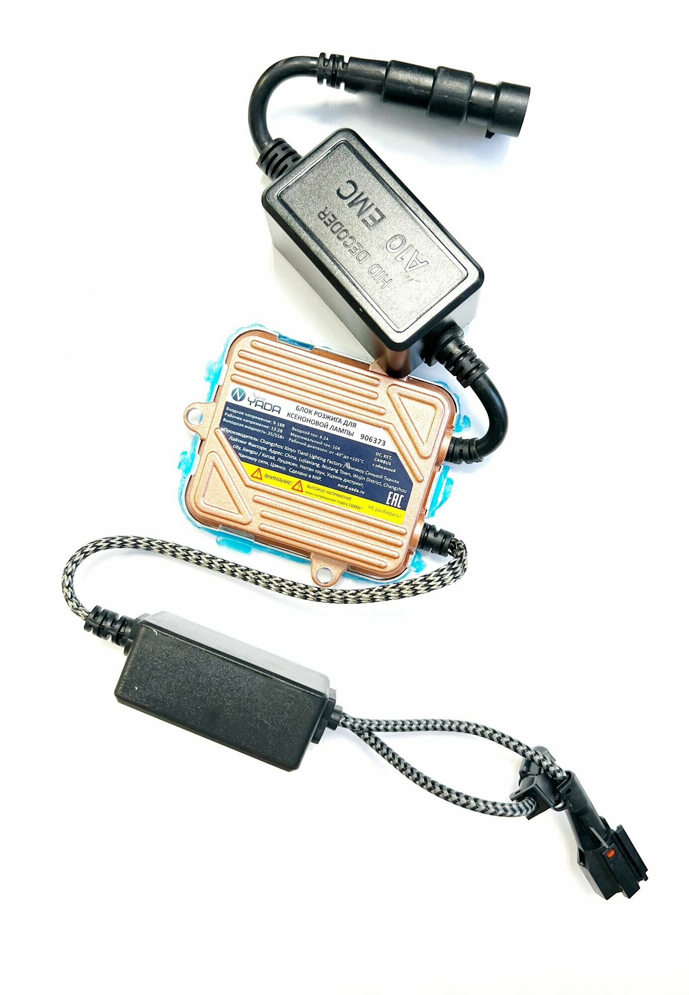 Блок розжига ксенона 12V 35W/55W DC ( разъем KET) С обманкой TM NORD YADA